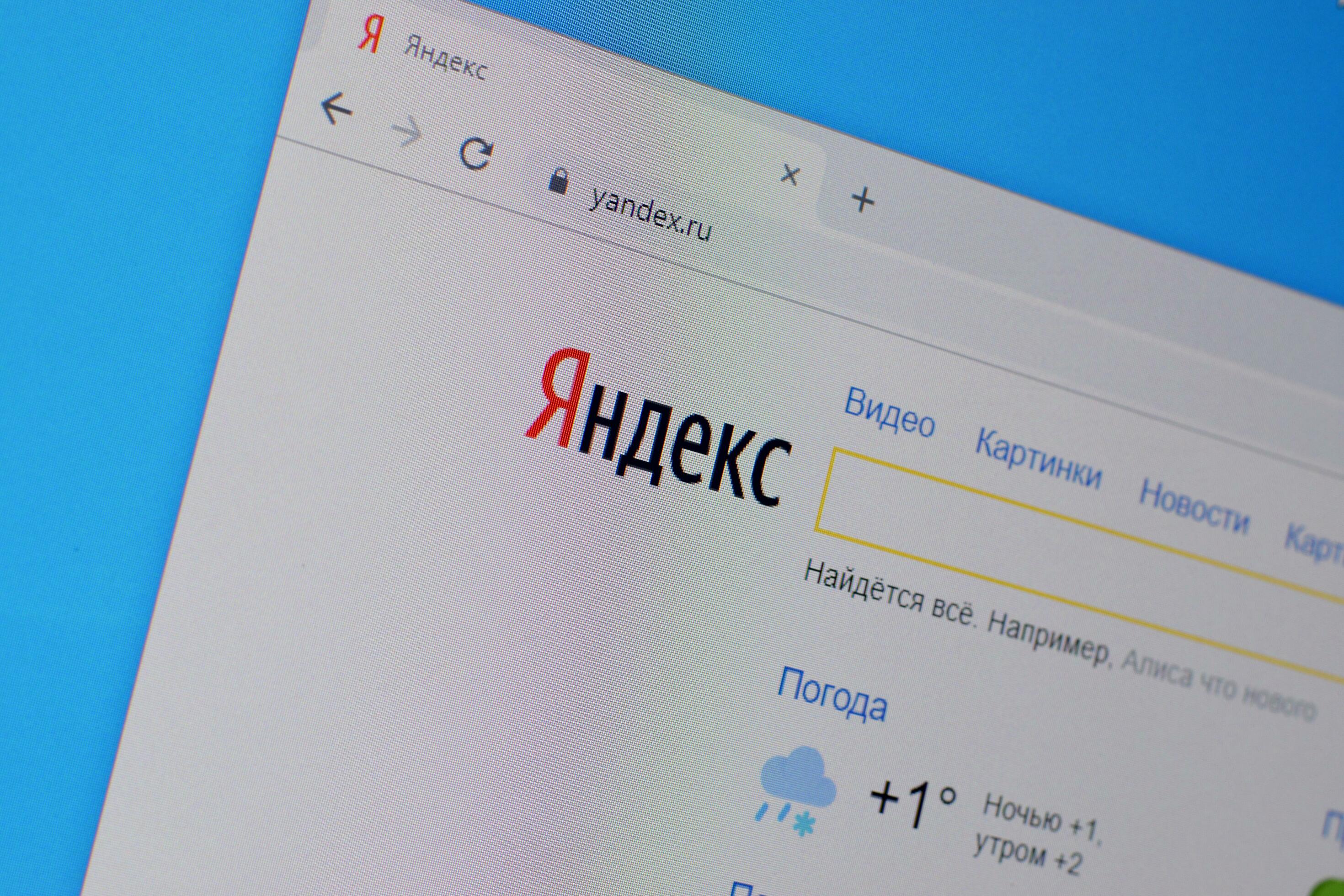 Homepage of yandex website on the display of PC, url - yandex.ru. 31236252 Stock Photo at Vecteezy