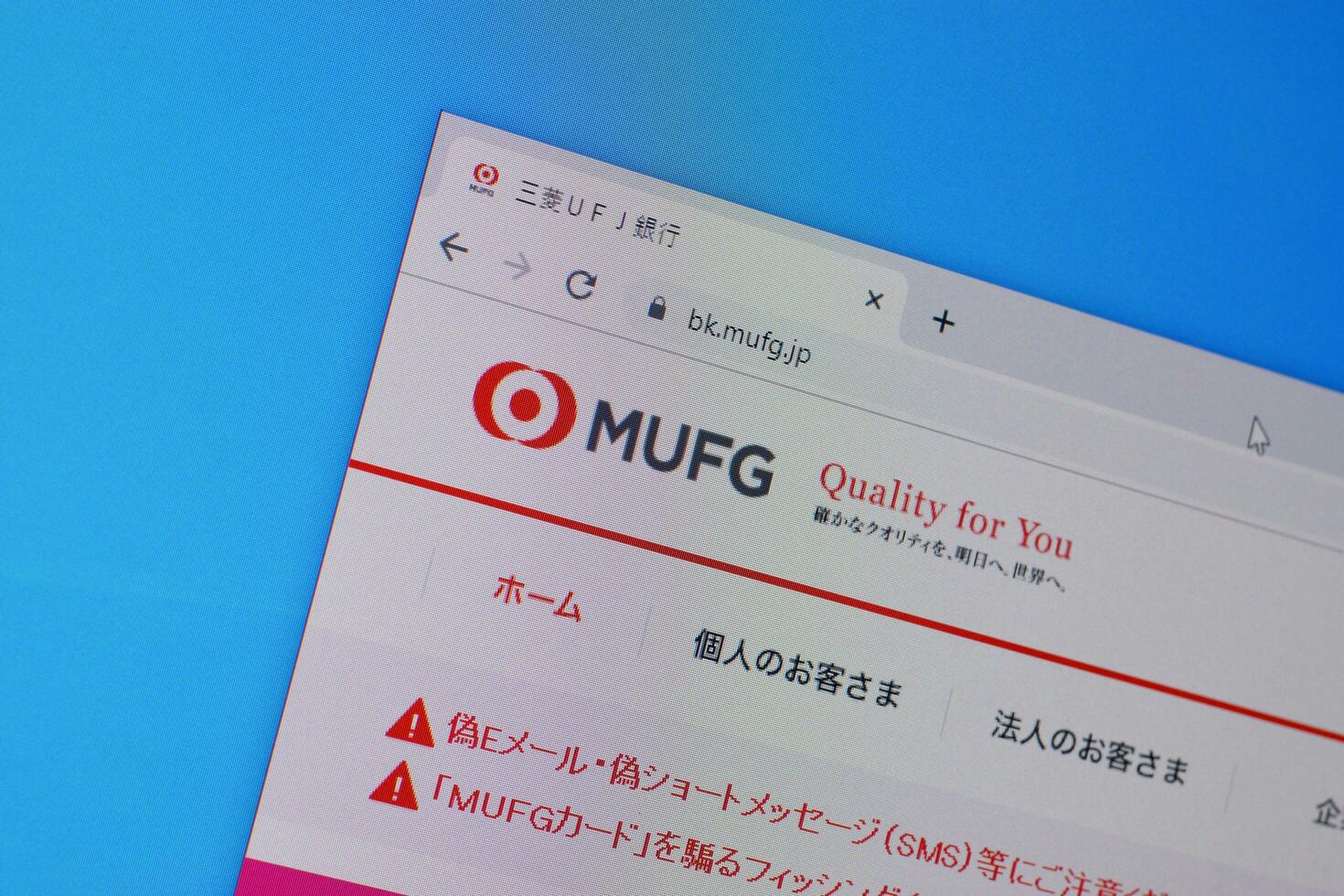 Homepage of mufg website on the display of PC, url - bk.mufg.jp. 31236442 Stock Photo at Vecteezy