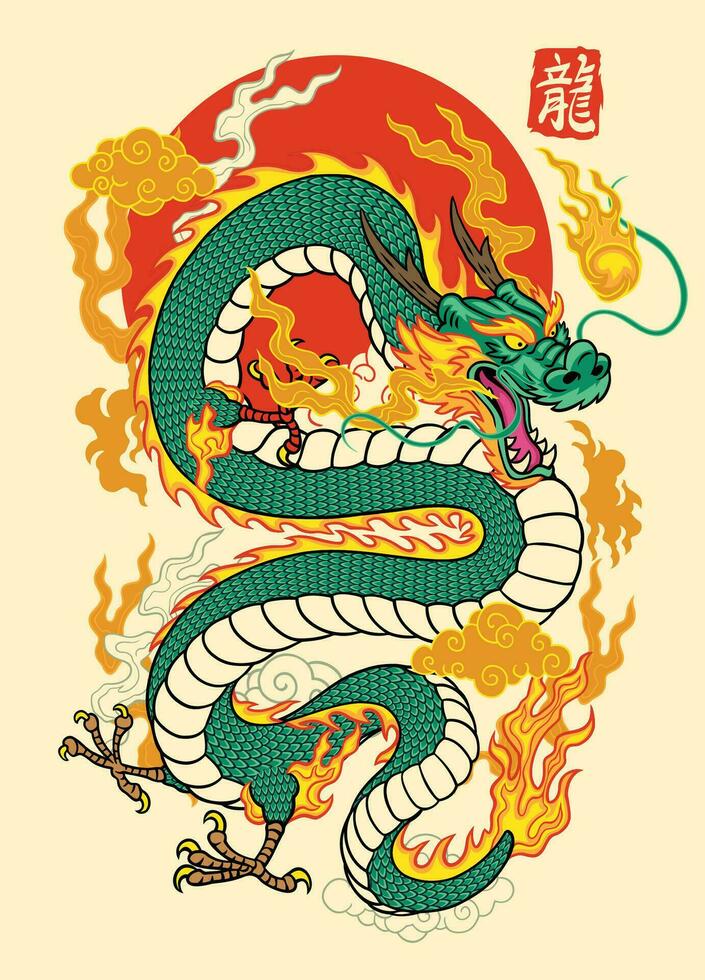 Oriental Dragon Concept Illustration Hand Drawn Vintage Style 35283094 ...