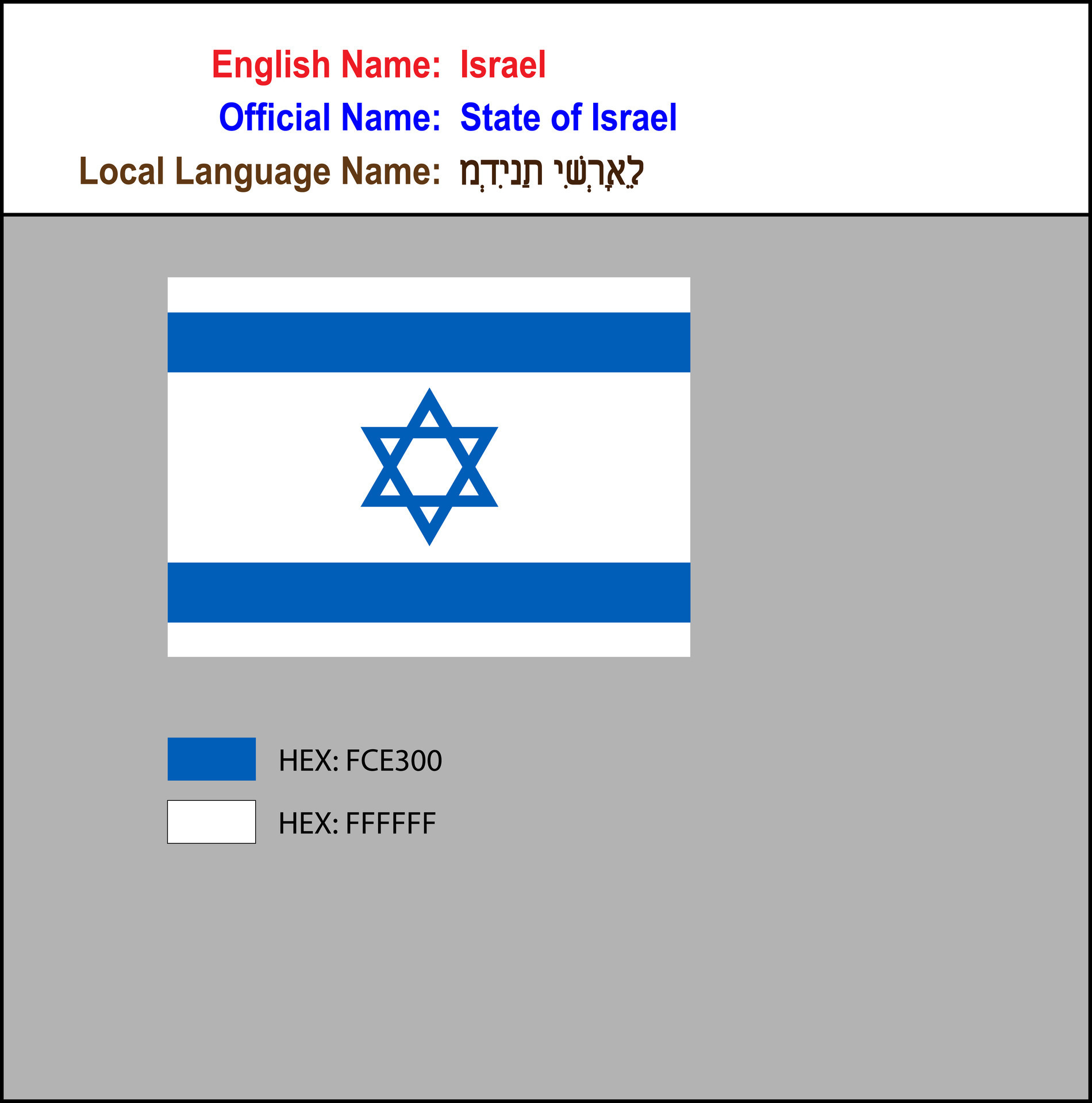 Israel Flag With Hex Code 35980915 Vector Art At Vecteezy