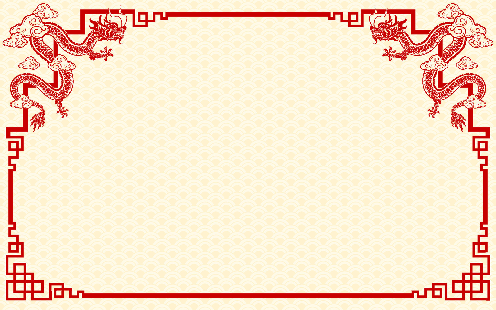 Chinese frame border for happy chinese new year 2024 year of the dragon ... Chinese frame border for happy chinese new year 2024 year of the dragon ...