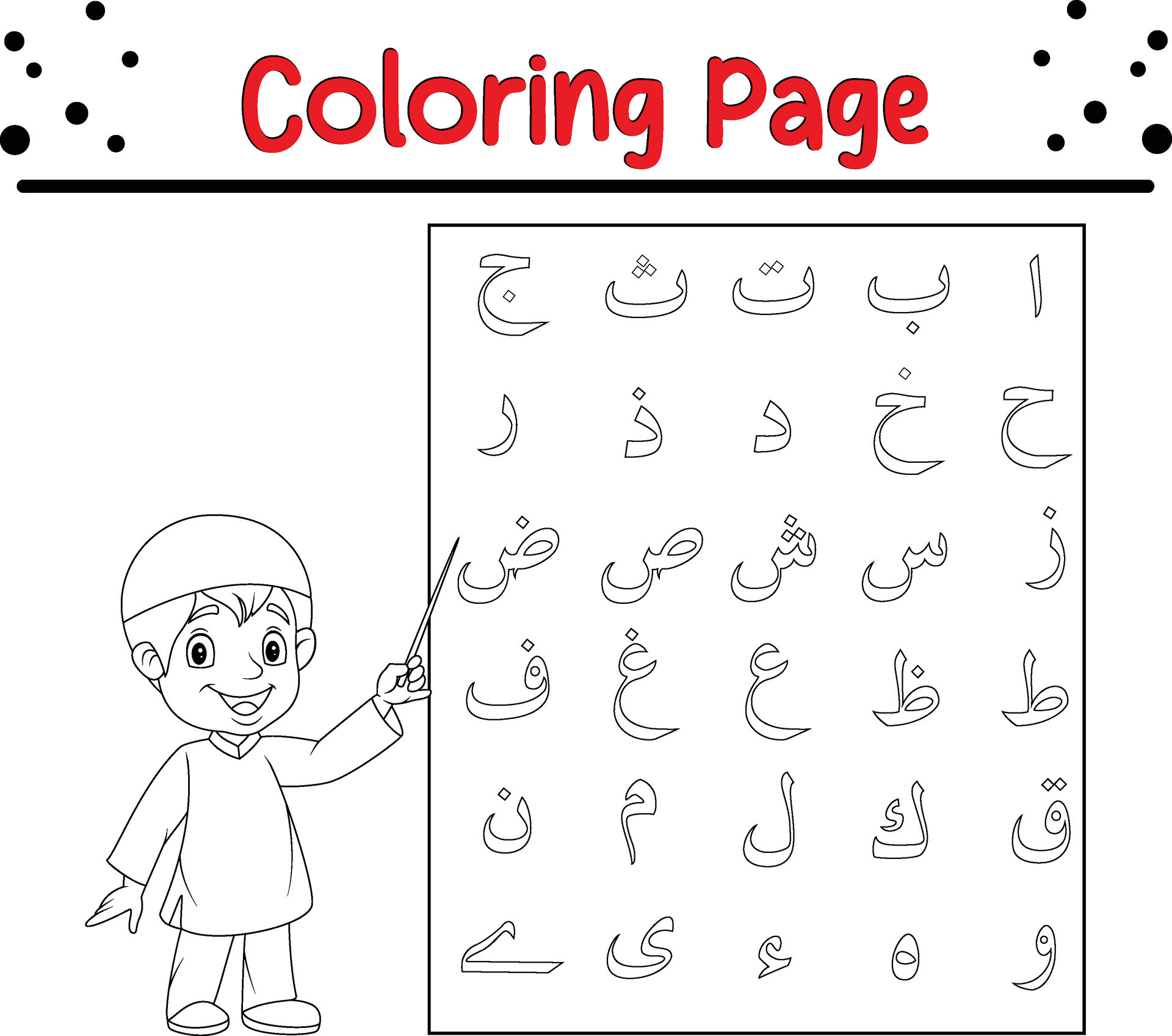 Muslim boy teaching Arabic alphabet Coloring page 36714421 Vector Art ...