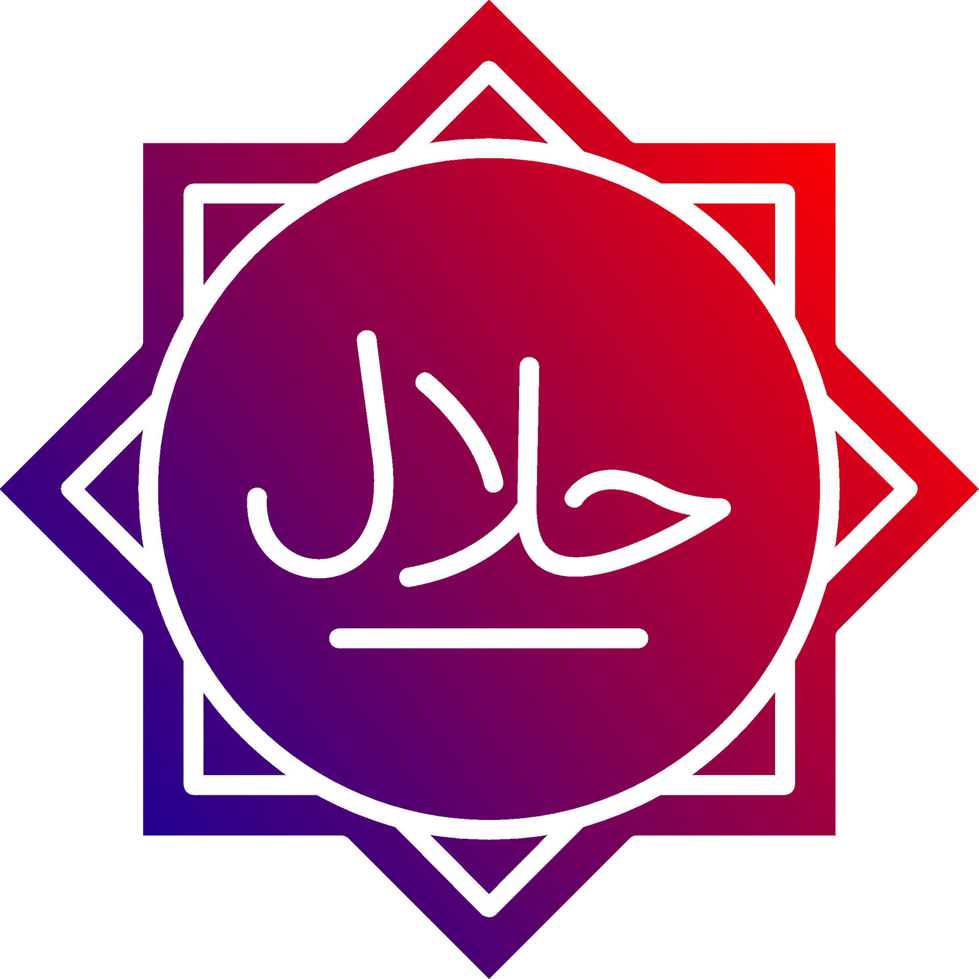 Halal Solid Gradient Icon 36994500 Vector Art at Vecteezy