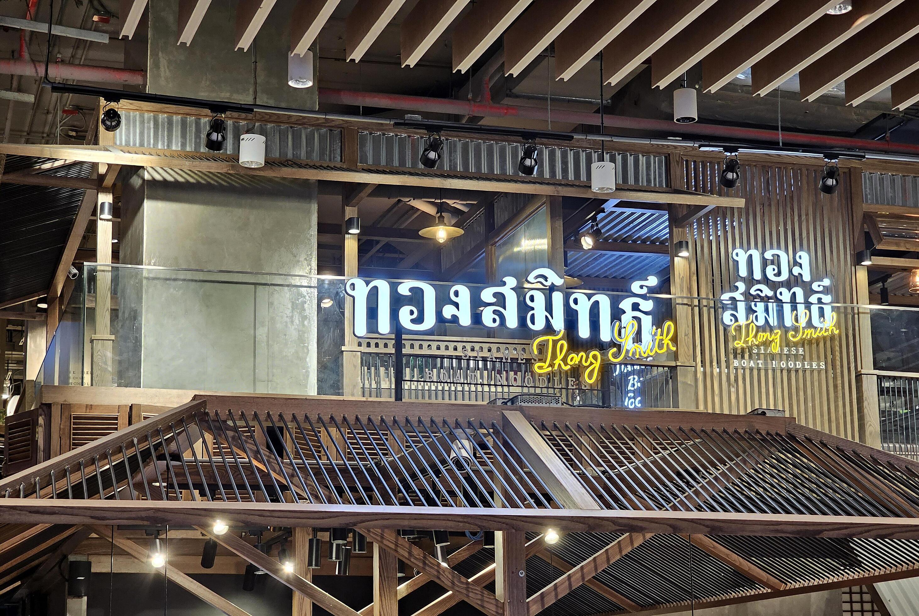 BANGKOK, THAILAND AUGUST 17, 2023 Thong Smith Sign. Thong Smith is famous signature brand for ...