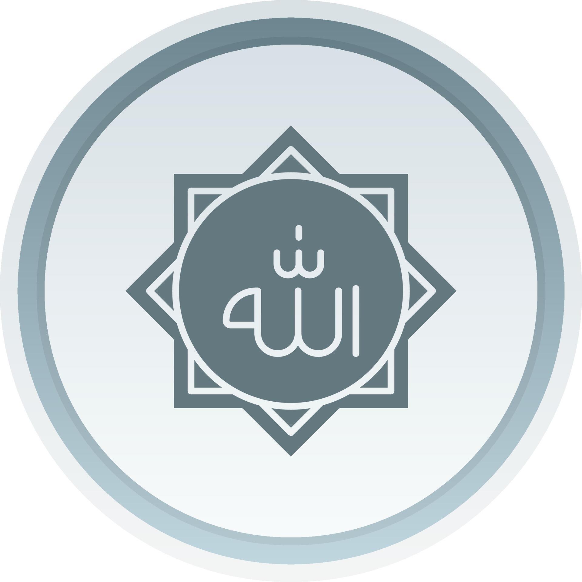Allah Solid button Icon 38519012 Vector Art at Vecteezy