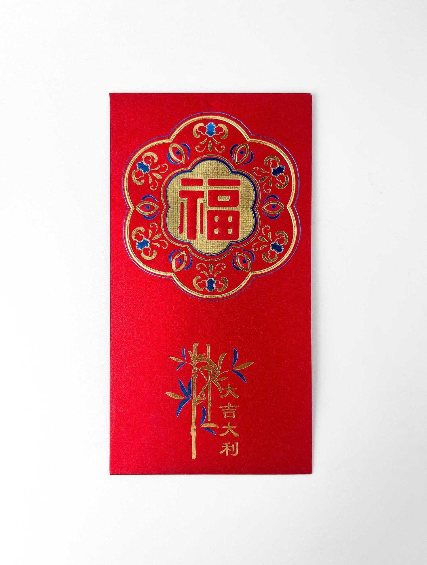 Chinese Lunar New Year CNY red angpao or angbao envelope top front view. Object photography ...