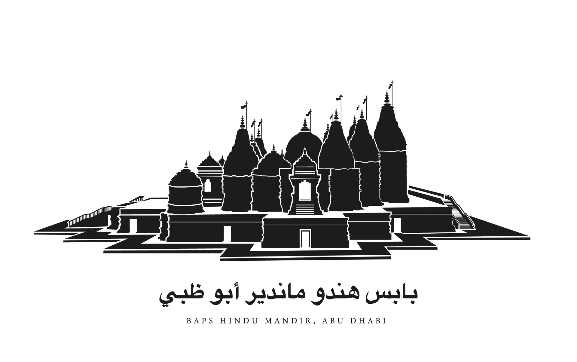BAPS Hindu Mandir vector illustration. abu dhabi. 40290798 Vector Art ...