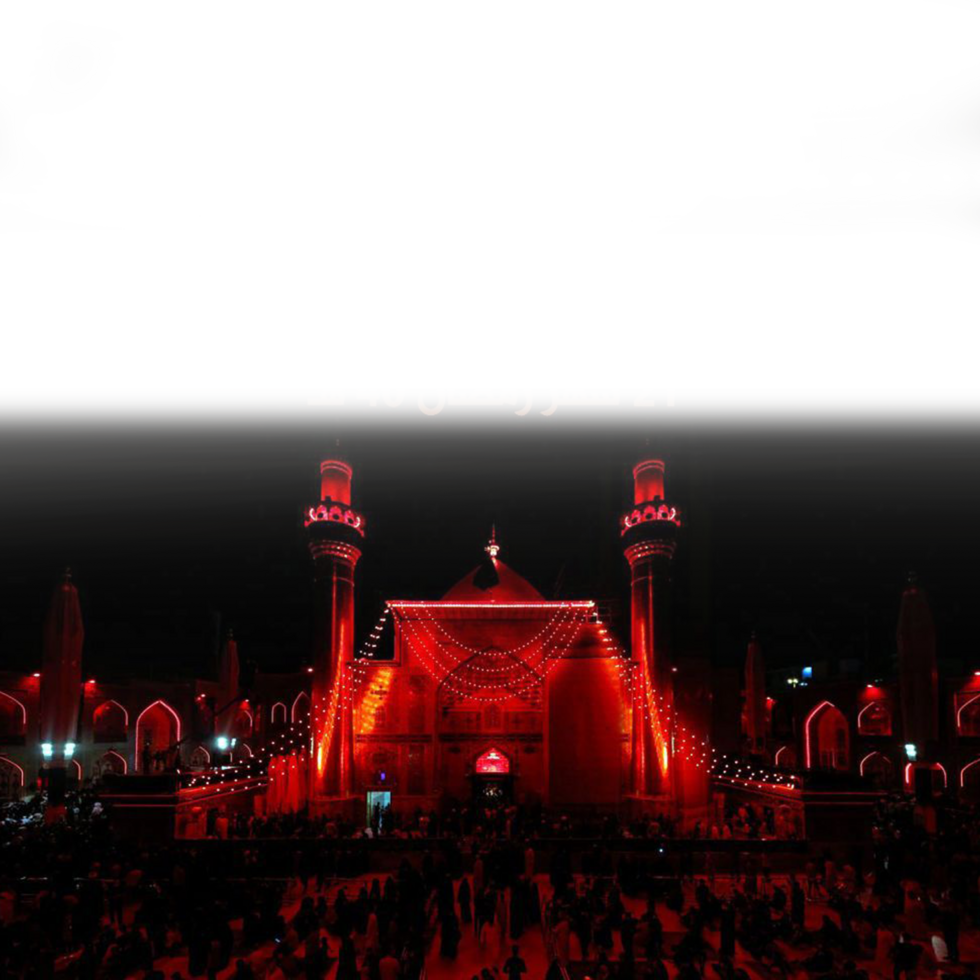 Imam Ali holy shrine Najaf 40753132 PNG Imam Ali holy shrine Najaf 40753132 PNG