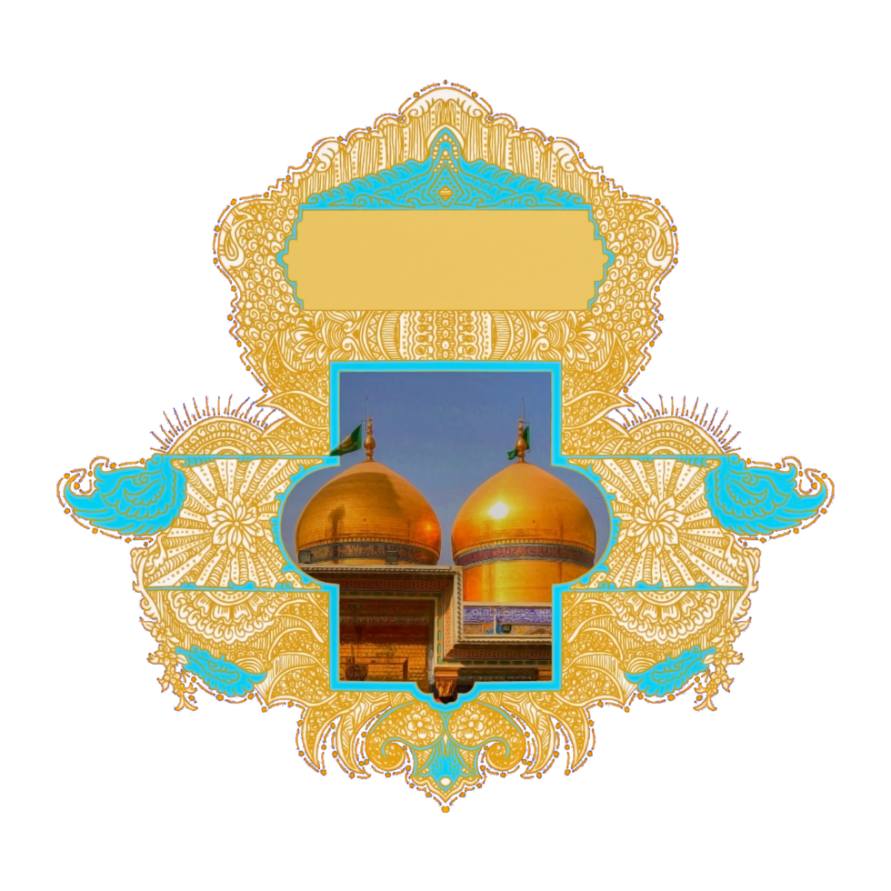 Kazmain shrine Imam Kazem and Imam Jawad 42114875 PNG Kazmain shrine Imam Kazem and Imam Jawad 42114875 PNG