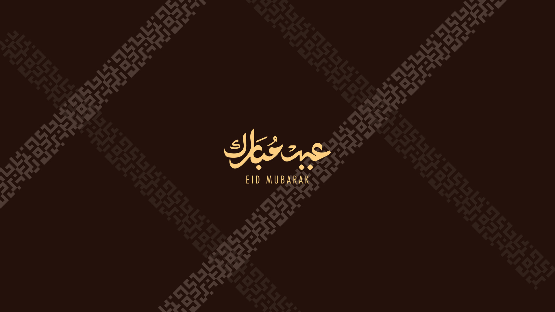 vector de Arábica caligrafía, letras con eid Mubarak medio bendito eid ... vector de Arábica caligrafía, letras con eid Mubarak medio bendito eid ...