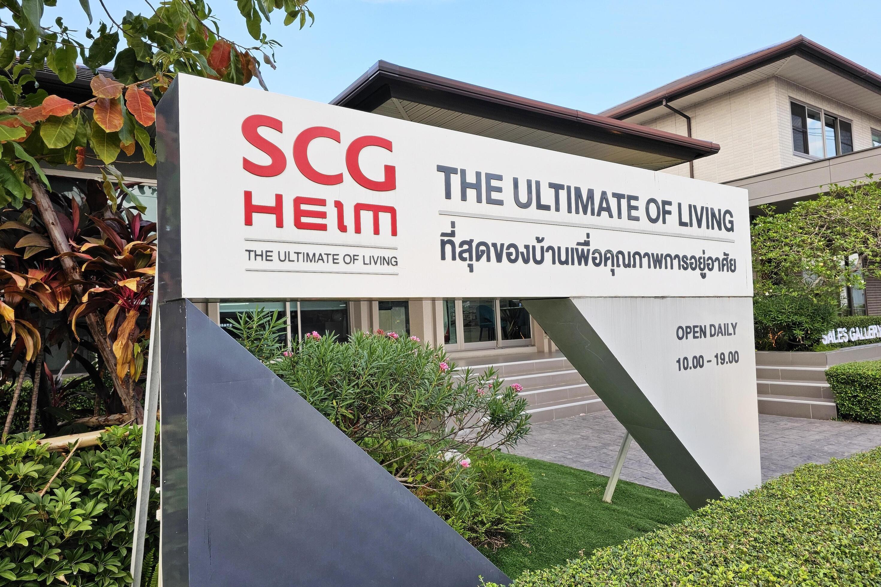 Bangkok, Thailand March 03, 2024 SCG heim sign. It is a famous home construction technology ...