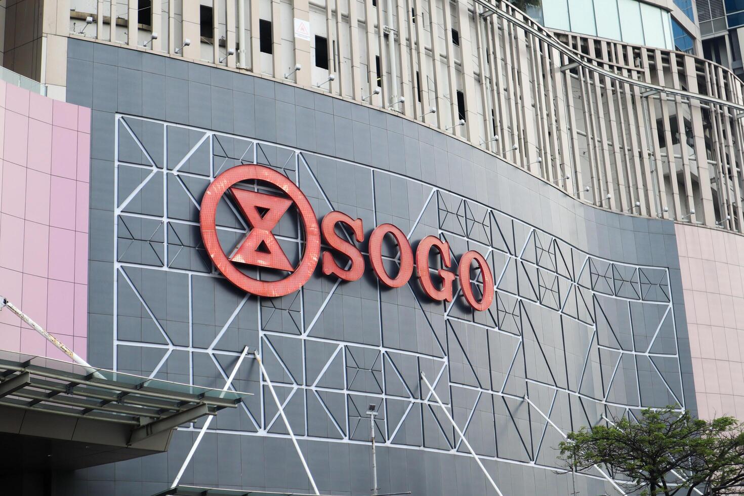 Sogo logo on the outside wall of a mall. surabaya, indonesia - 21 february 2024 44029425 Stock ...