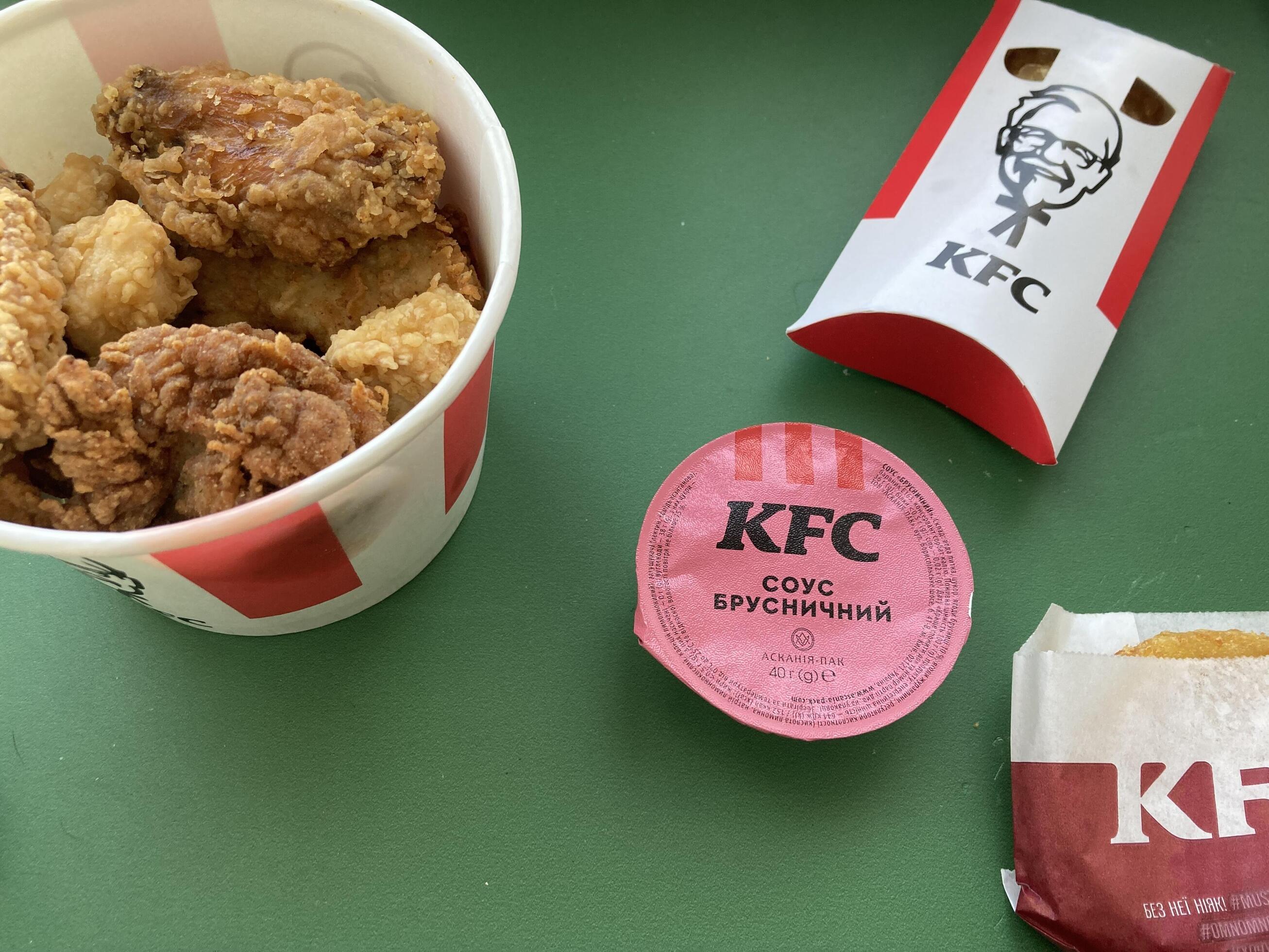 KYIV, UKRAINE - March 1, 2024 Product packaging KFC 46019447 Stock Photo at Vecteezy