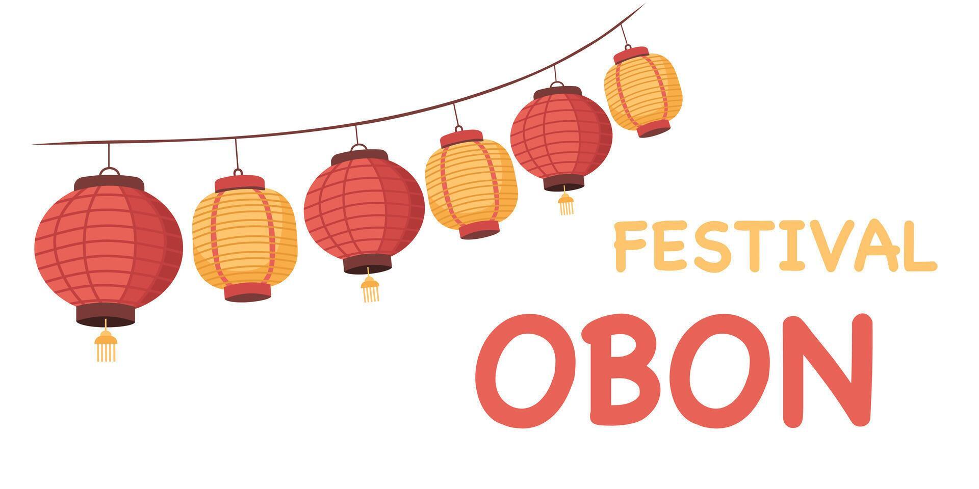 Japan Obon festival. Lantern Obon japan festival with white background. Summer festival 46922484 ...