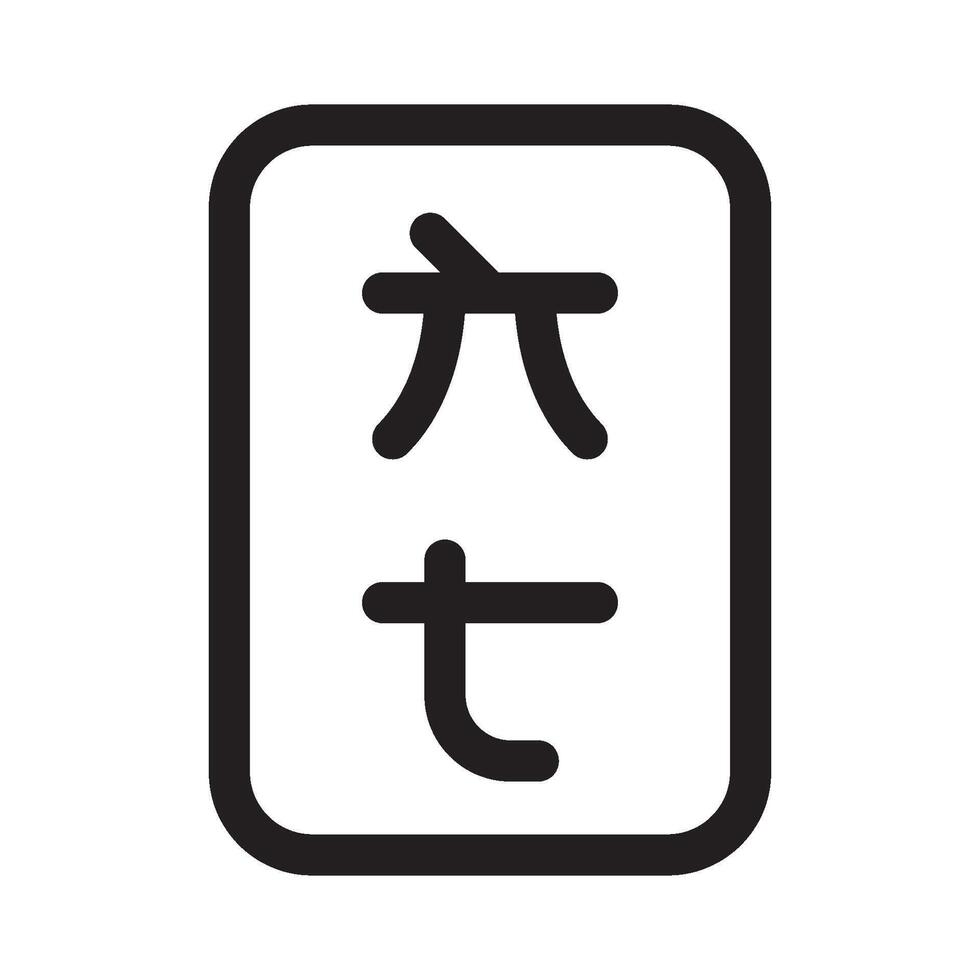 Mahjong icon symbol 47191952 Vector Art at Vecteezy