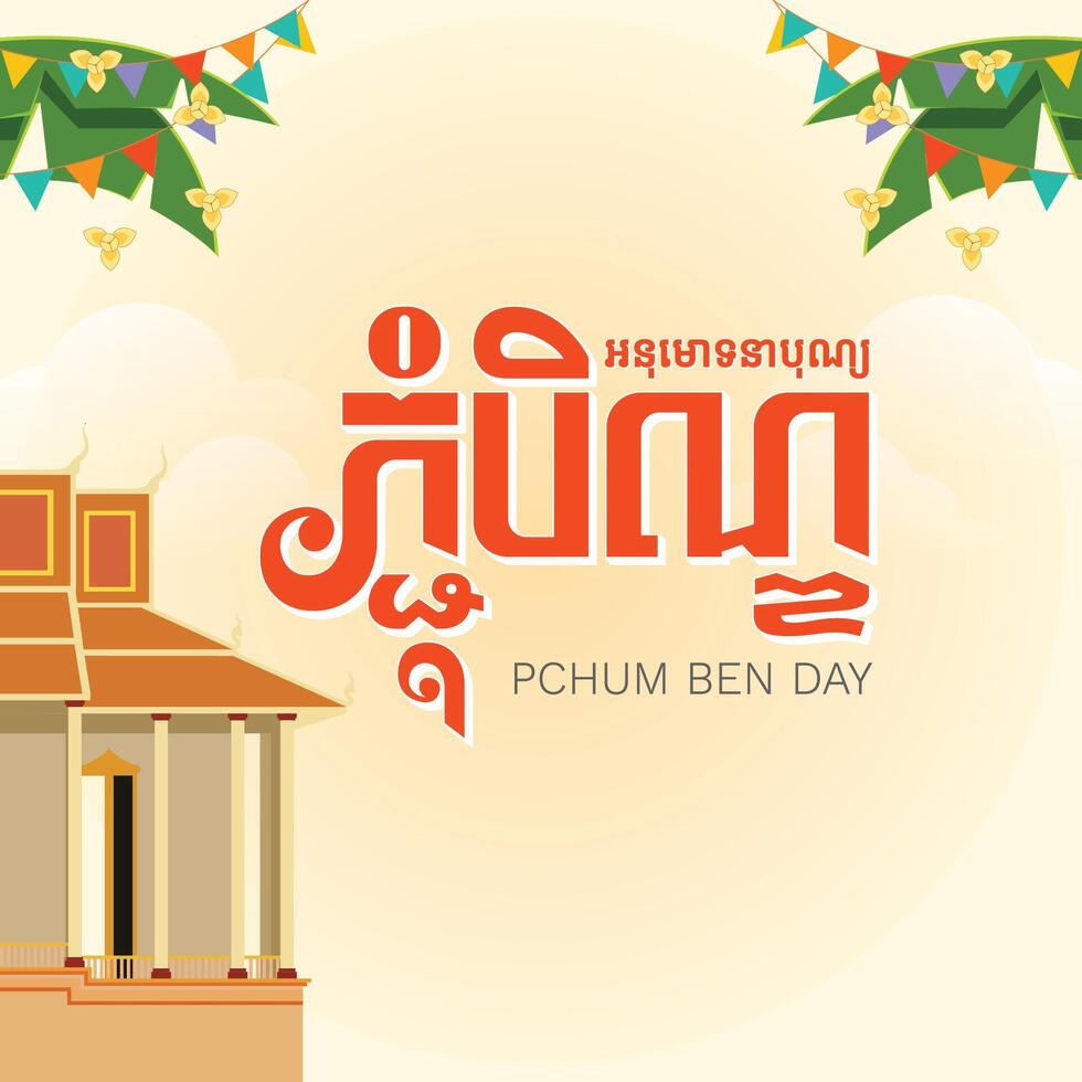 Happy Pchum Ben Day, Pchum Ben Day, Pchum Ben 48933265 Vector Art at ... Happy Pchum Ben Day, Pchum Ben Day, Pchum Ben 48933265 Vector Art at ...
