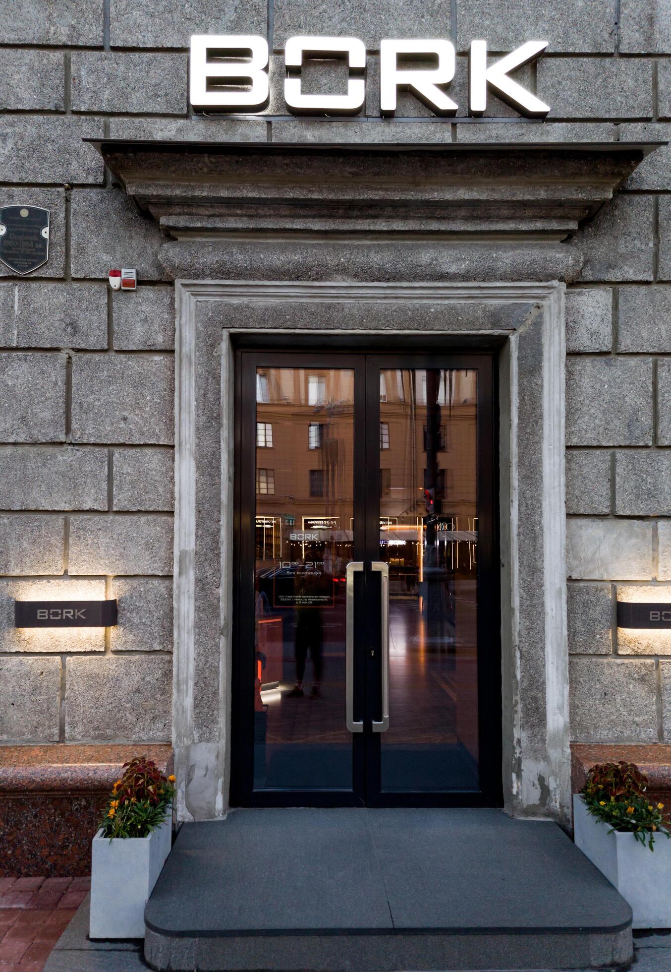 Minsk, Belarus, July 29, 2024 - Bork logo in entrance kitchen 48948247 Stock Photo at Vecteezy