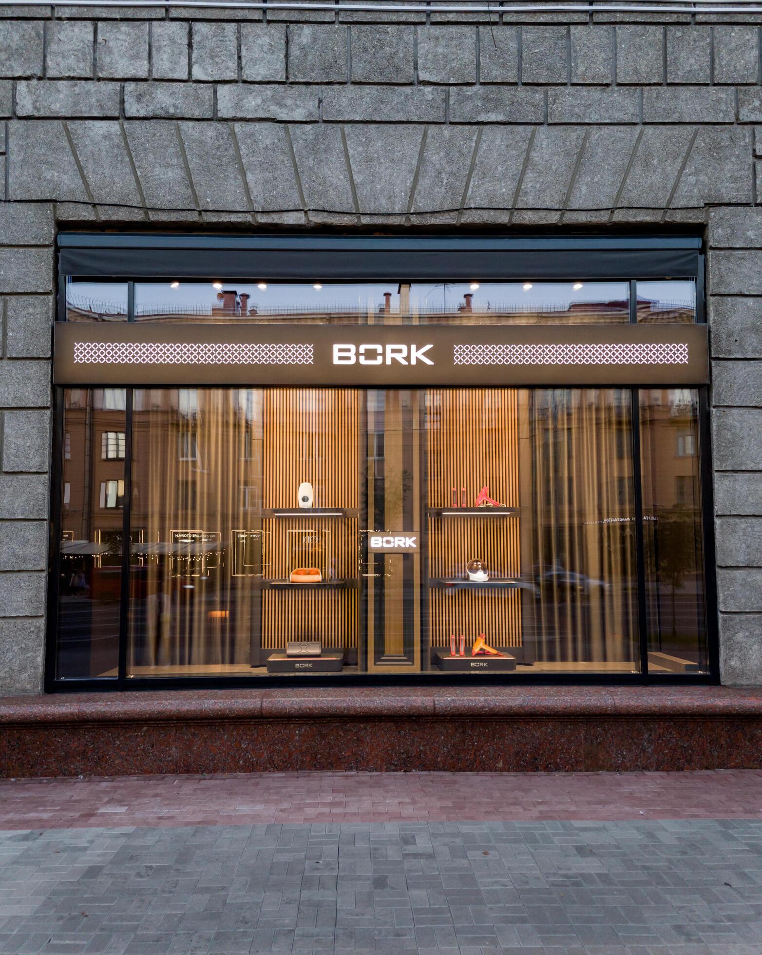 Minsk, Belarus, July 29, 2024 - Bork logo in old building. 48948362 Stock Photo at Vecteezy