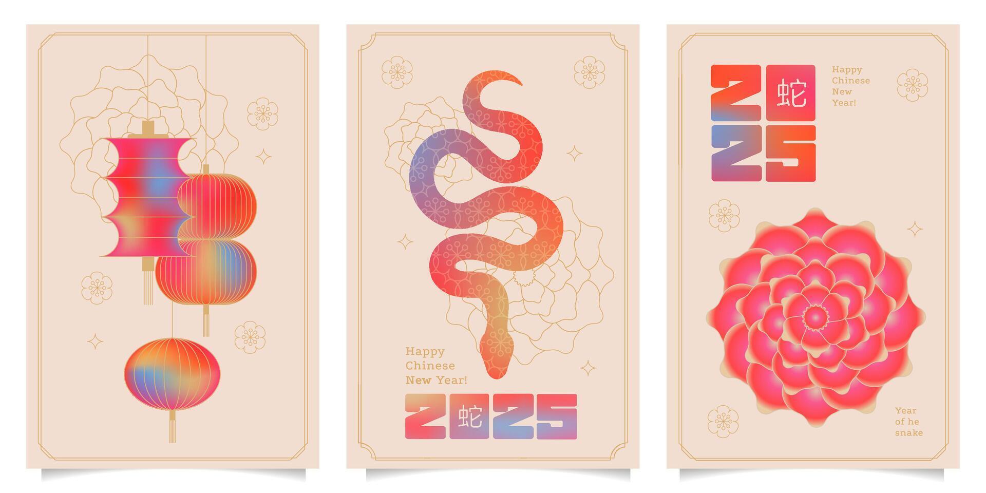 Set of 2025 Chinese new year, year of the snake posters cards template ...