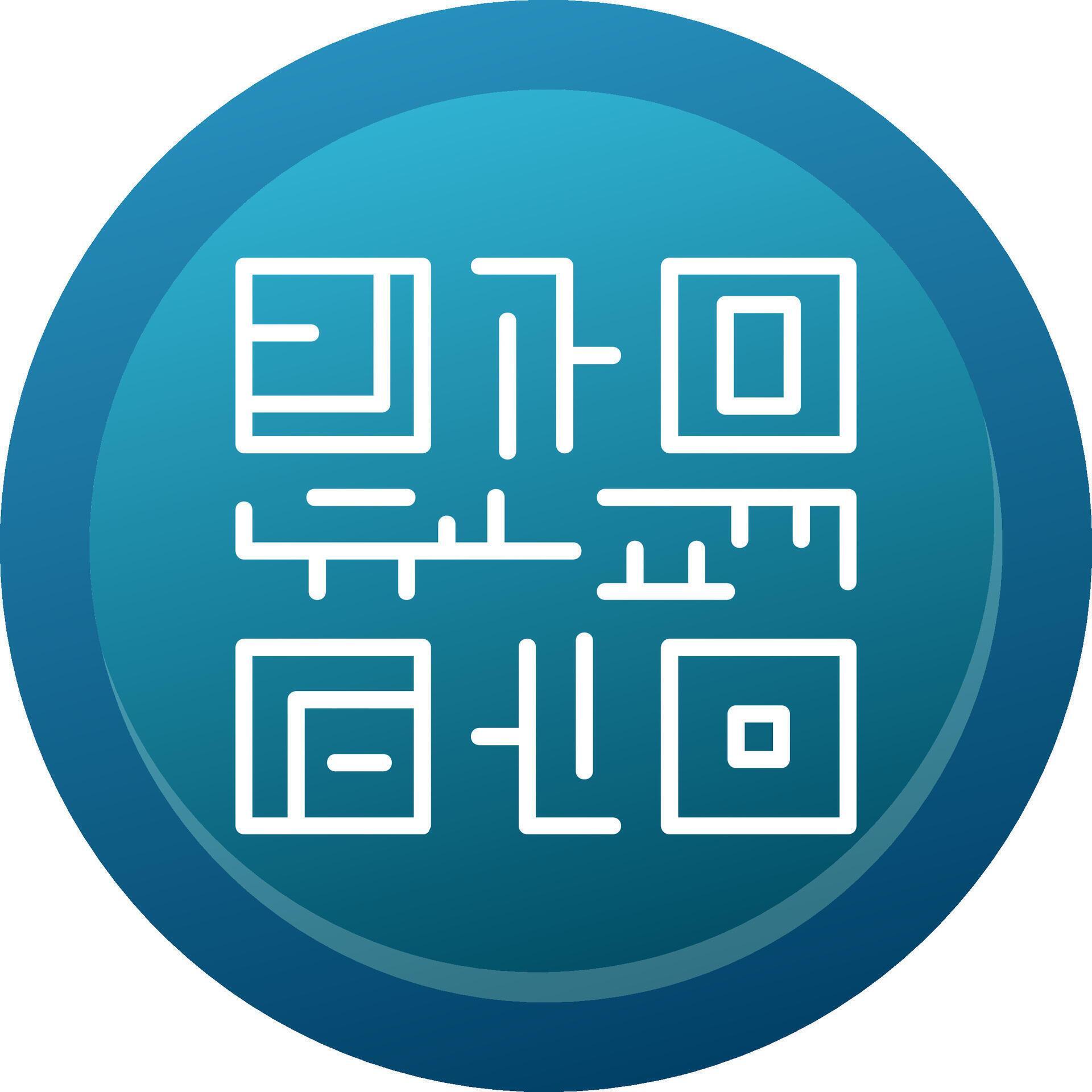 QR Code Line Button 53861042 Vector Art at Vecteezy