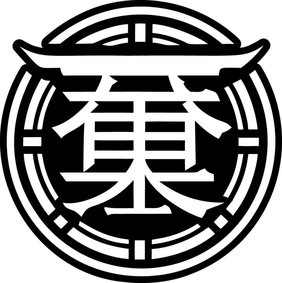 Discipline symbol icon in glyph style 55712125 Vector Art at Vecteezy