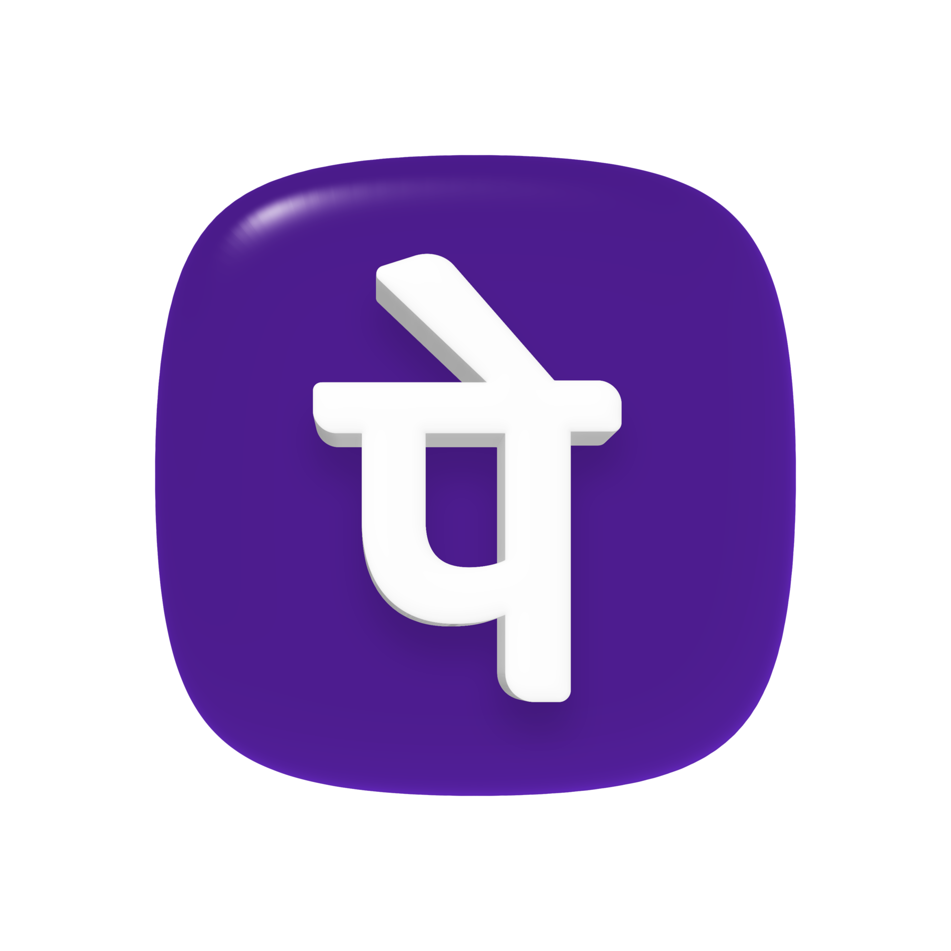 PhonePe app icon on a transparent background 56850862 PNG