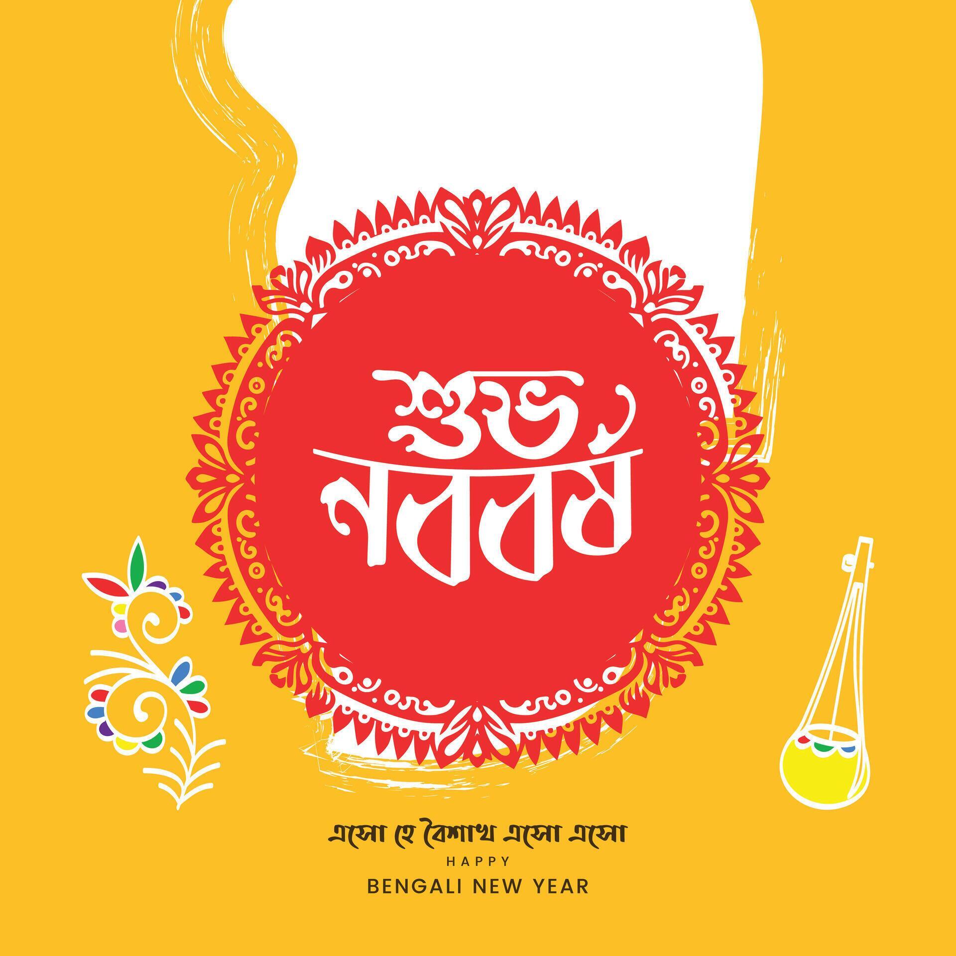 Illustration celebrating Bengali New Year, Pohela Boishakh, with traditional festive elements ...