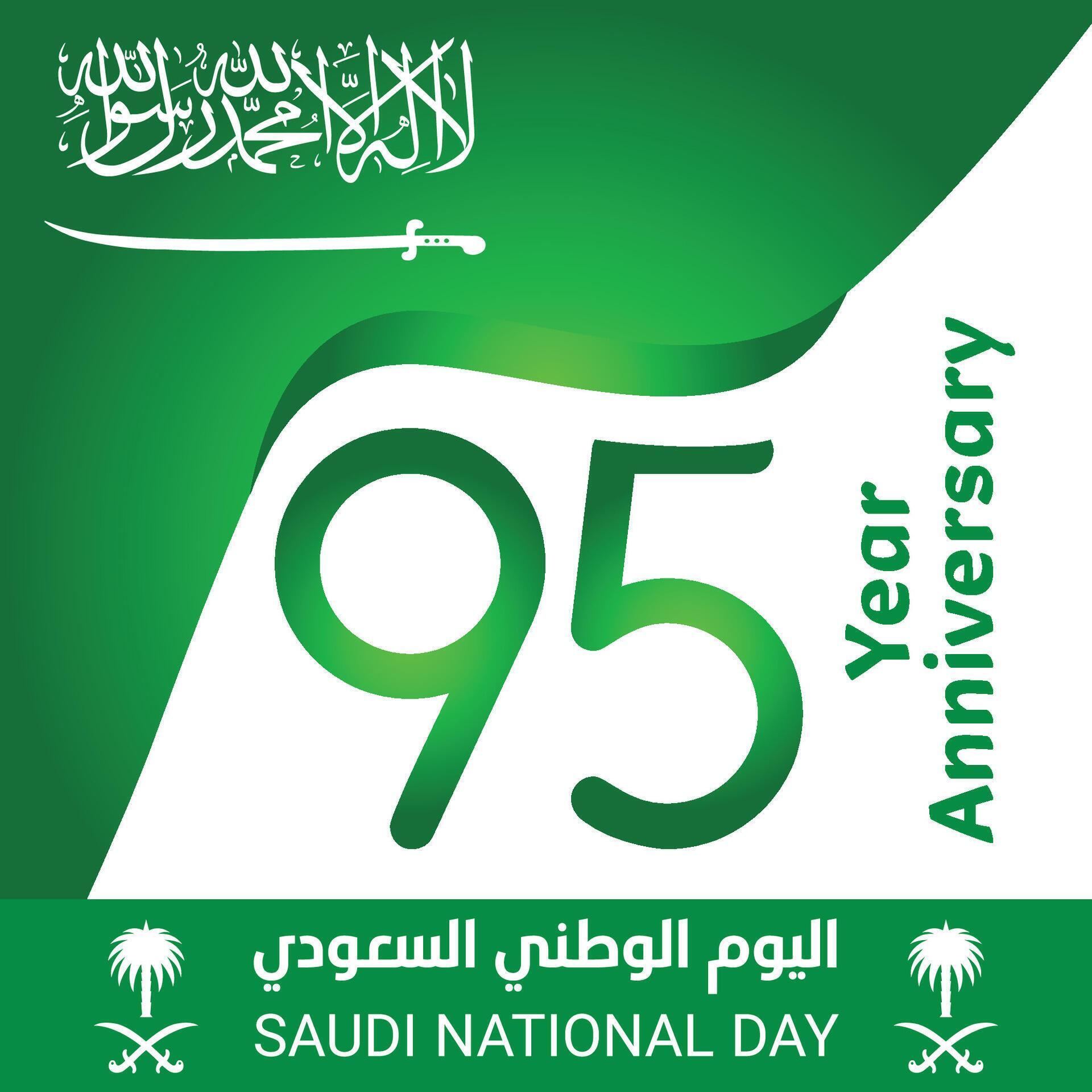 95th Anniversary of Saudi National Day 2025, happy national day 66335754 Vector Art at Vecteezy