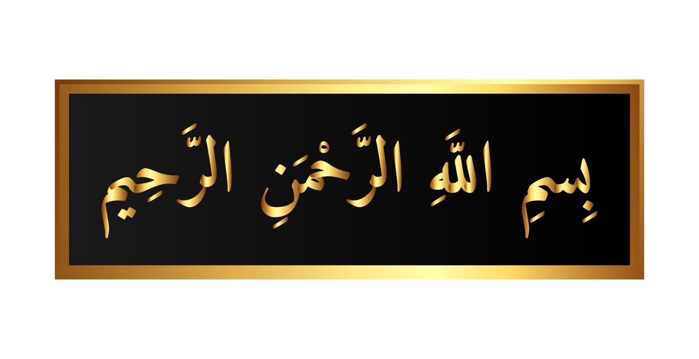 Bismillah Vector Art, Icons, and Graphics for Free Download