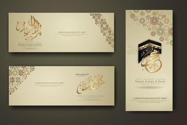 Muhammad Vector Art, Icons, and Graphics for Free Download Muhammad Vector Art, Icons, and Graphics for Free Download