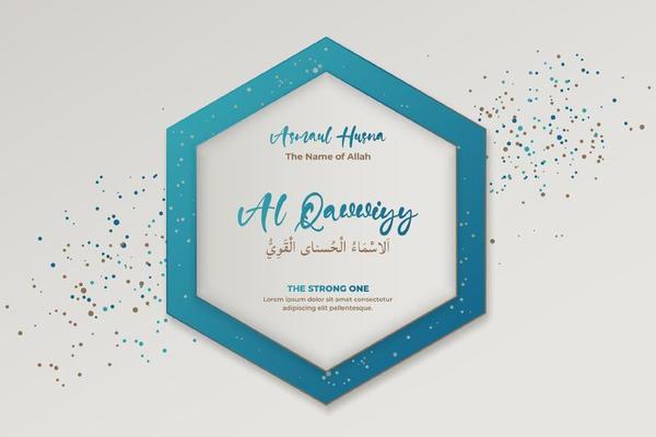 Asmaul Husna Arabic Calligraphy Vector Art, Icons, and Graphics for ... Asmaul Husna Arabic Calligraphy Vector Art, Icons, and Graphics for ...