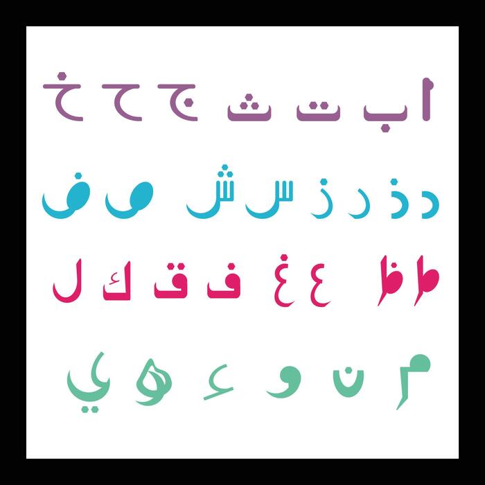 Persian Letters Vector Art, Icons, and Graphics for Free Download
