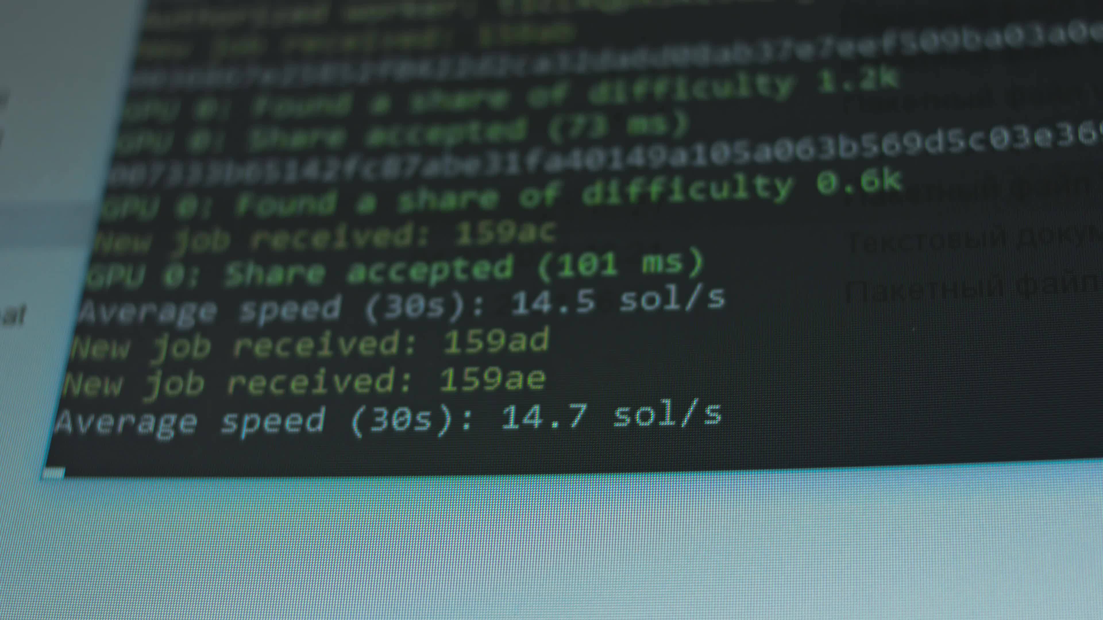 Cryptocurrency Mining On A Computer Screen The Algorithm Of The Computer Program On The Monitor