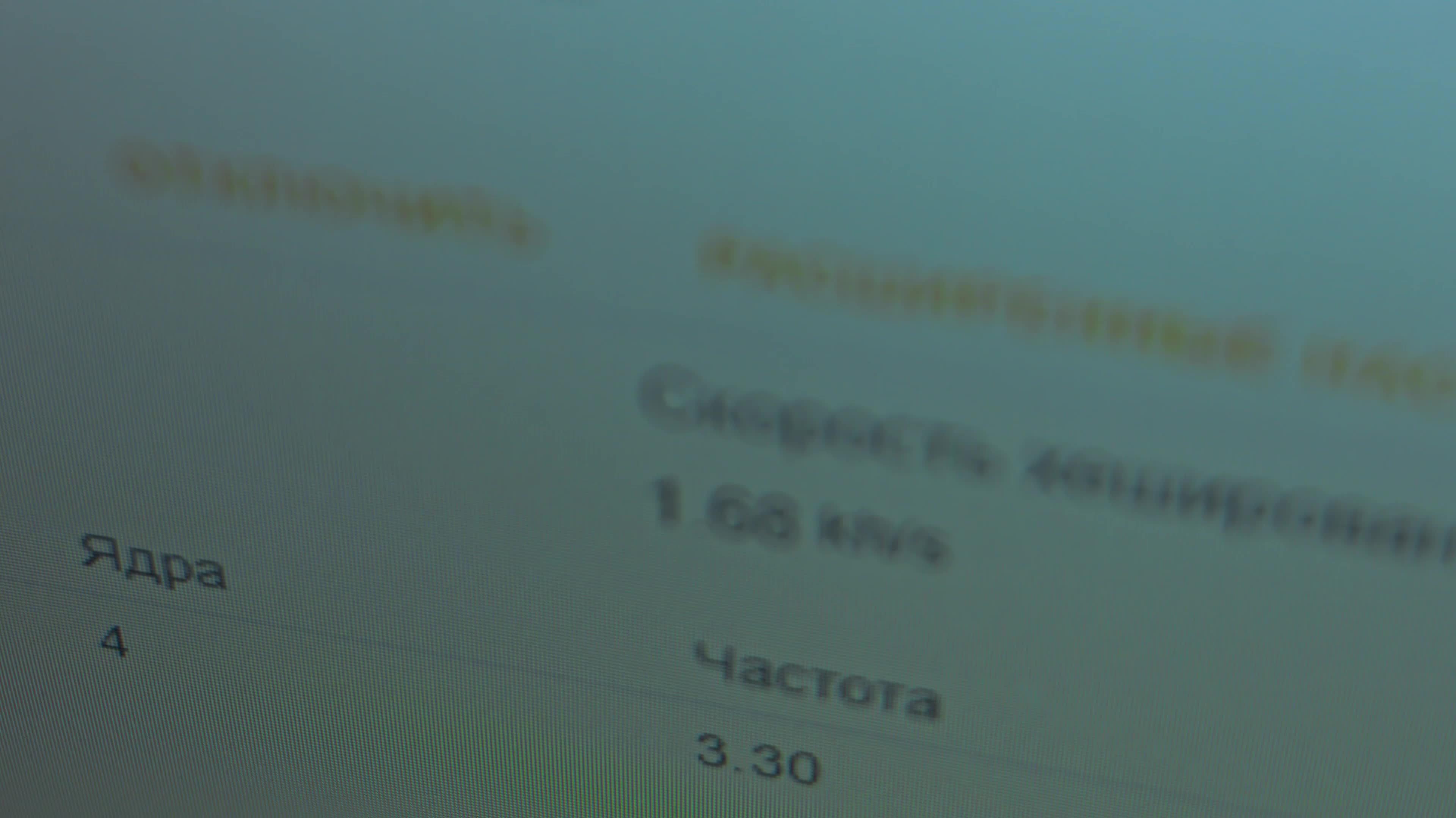 Cryptocurrency Mining On A Computer Screen The Algorithm Of The Computer Program On The Monitor