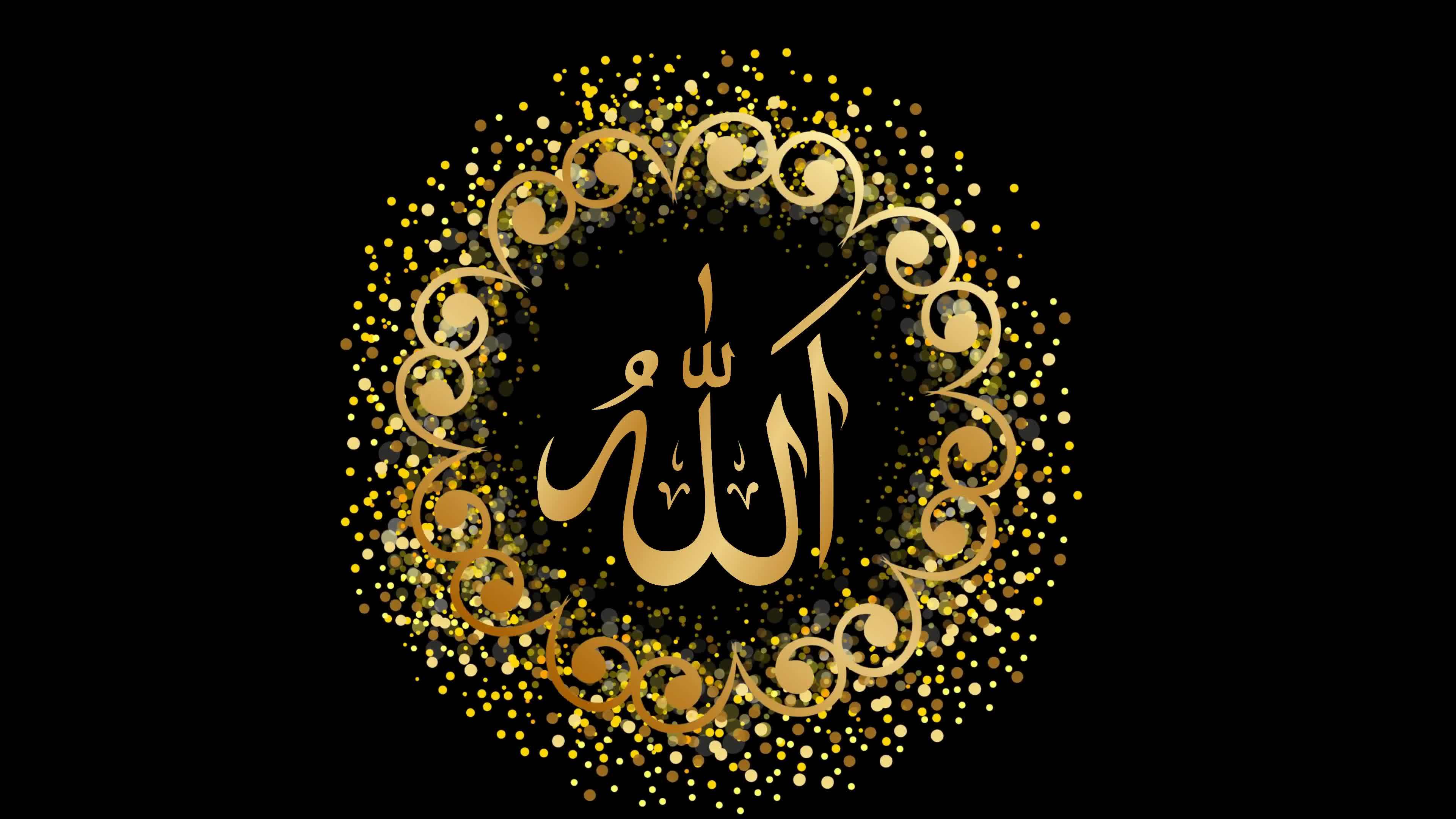 Gold Allah Calligraphy - vrogue.co Gold Allah Calligraphy - vrogue.co
