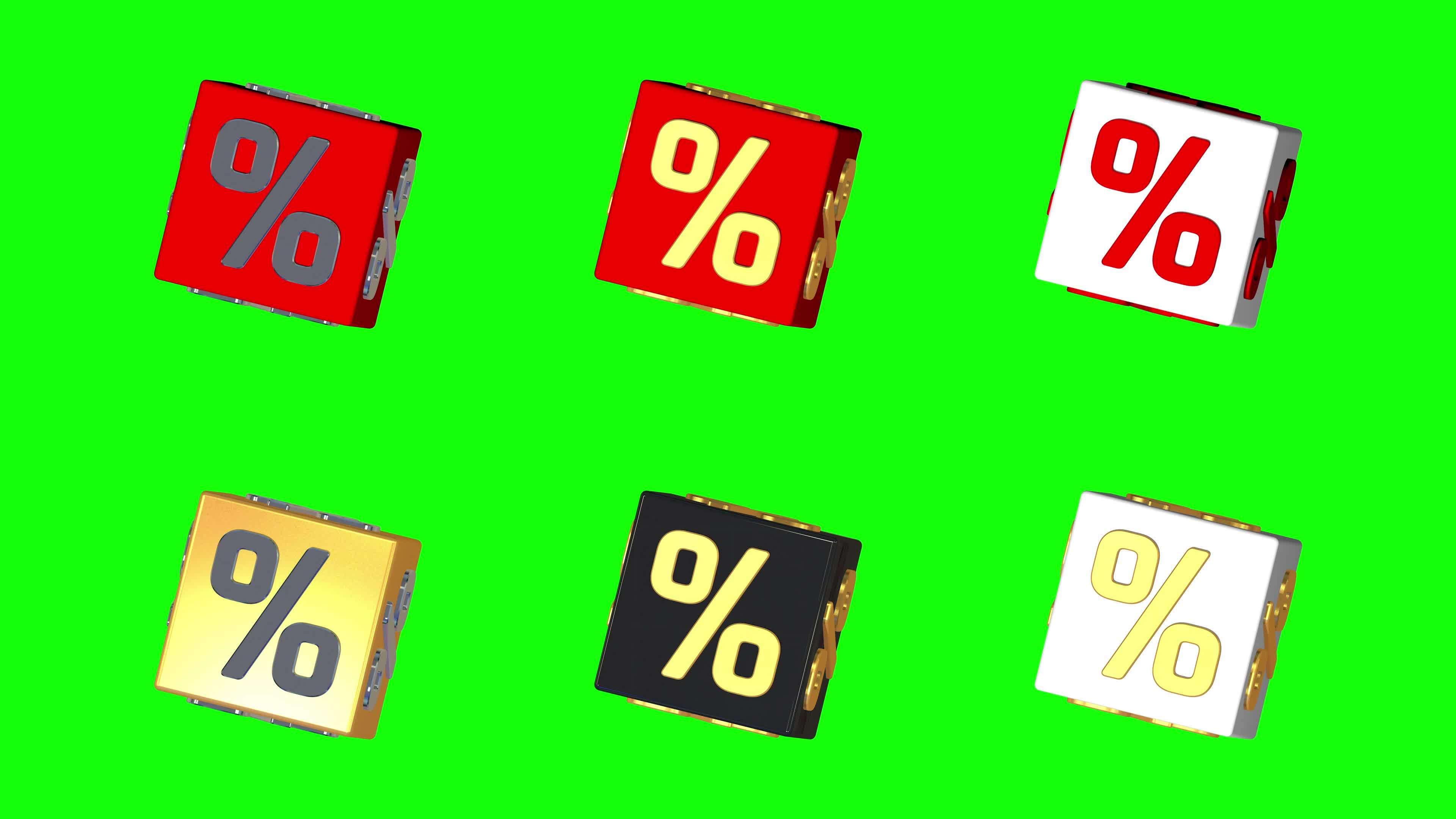 Looped Rotating of 3D Percent Cube Set in Different Colors Combination, Discount Sale, 3D ...