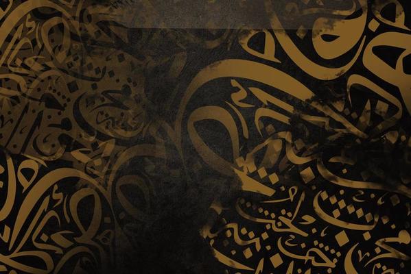 Arabic Wallpaper Stock Photos, Images and Backgrounds for Free Download