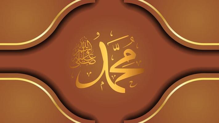 Page 8 | Islamic Leaflet Vector Art, Icons, and Graphics for Free Download Page 8 | Islamic Leaflet Vector Art, Icons, and Graphics for Free Download