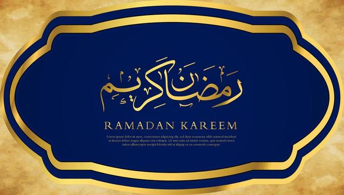 Arabic Pattern Border Vector Art Icons And Graphics For Free Download
