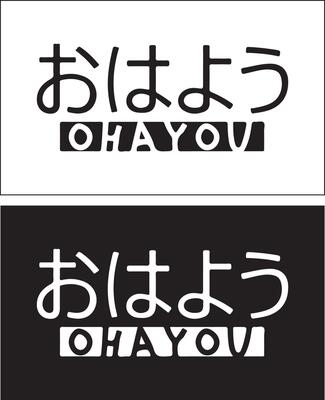 Japanese Lettering Vector Art, Icons, and Graphics for Free Download