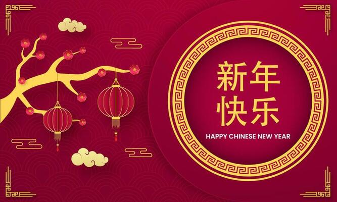 Page 3 | Chinese Flower Frame Vector Art, Icons, and Graphics for Free ... Page 3 | Chinese Flower Frame Vector Art, Icons, and Graphics for Free ...
