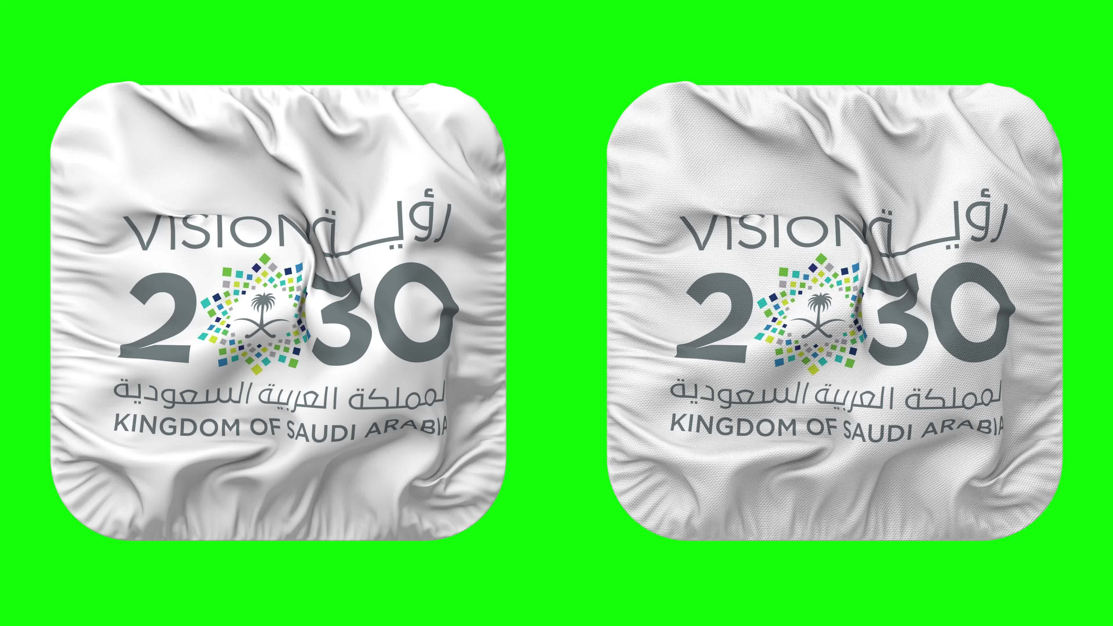 Saudi Vision 2030 Flag in Squire Shape Isolated with Plain and Bump Texture, 3D Rendering, Green ...