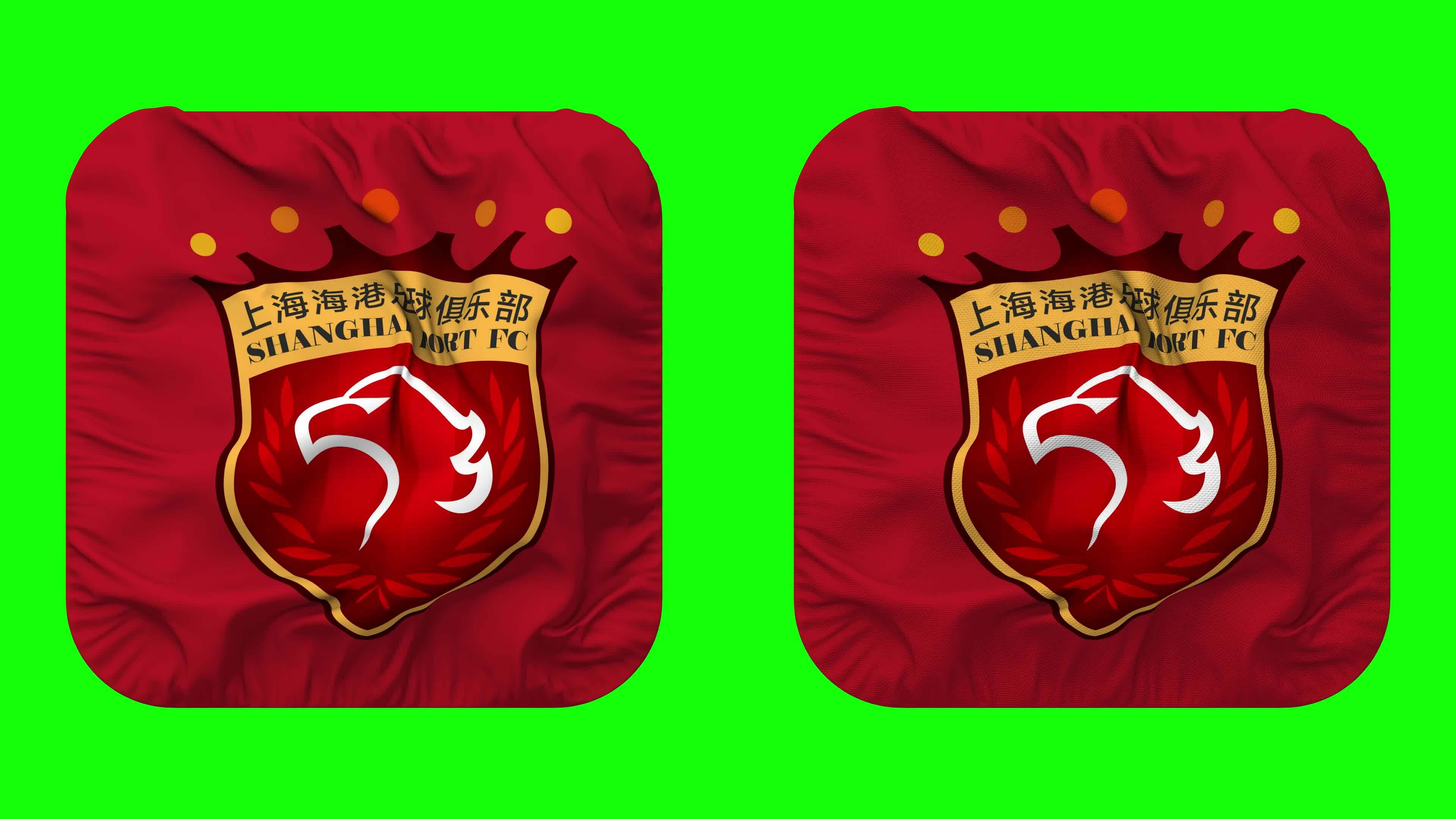Shanghai Port FC, Shanghai SIPG Flag in Squire Shape Isolated with ... Shanghai Port FC, Shanghai SIPG Flag in Squire Shape Isolated with ...