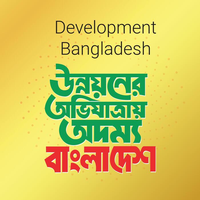 Page 2 | Bangla Font Vector Art, Icons, and Graphics for Free Download