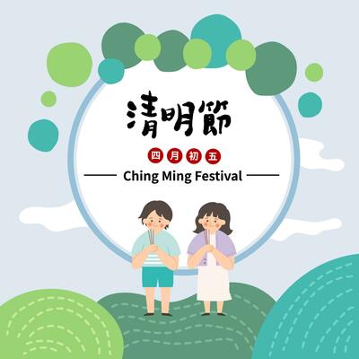 Ching Ming Festival Vector Art Icons and Graphics for Free Download