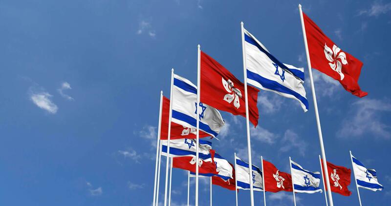 Hong Kong and Israel Flags Waving Together in the Sky, Seamless Loop in Wind, Space on Left Side ...