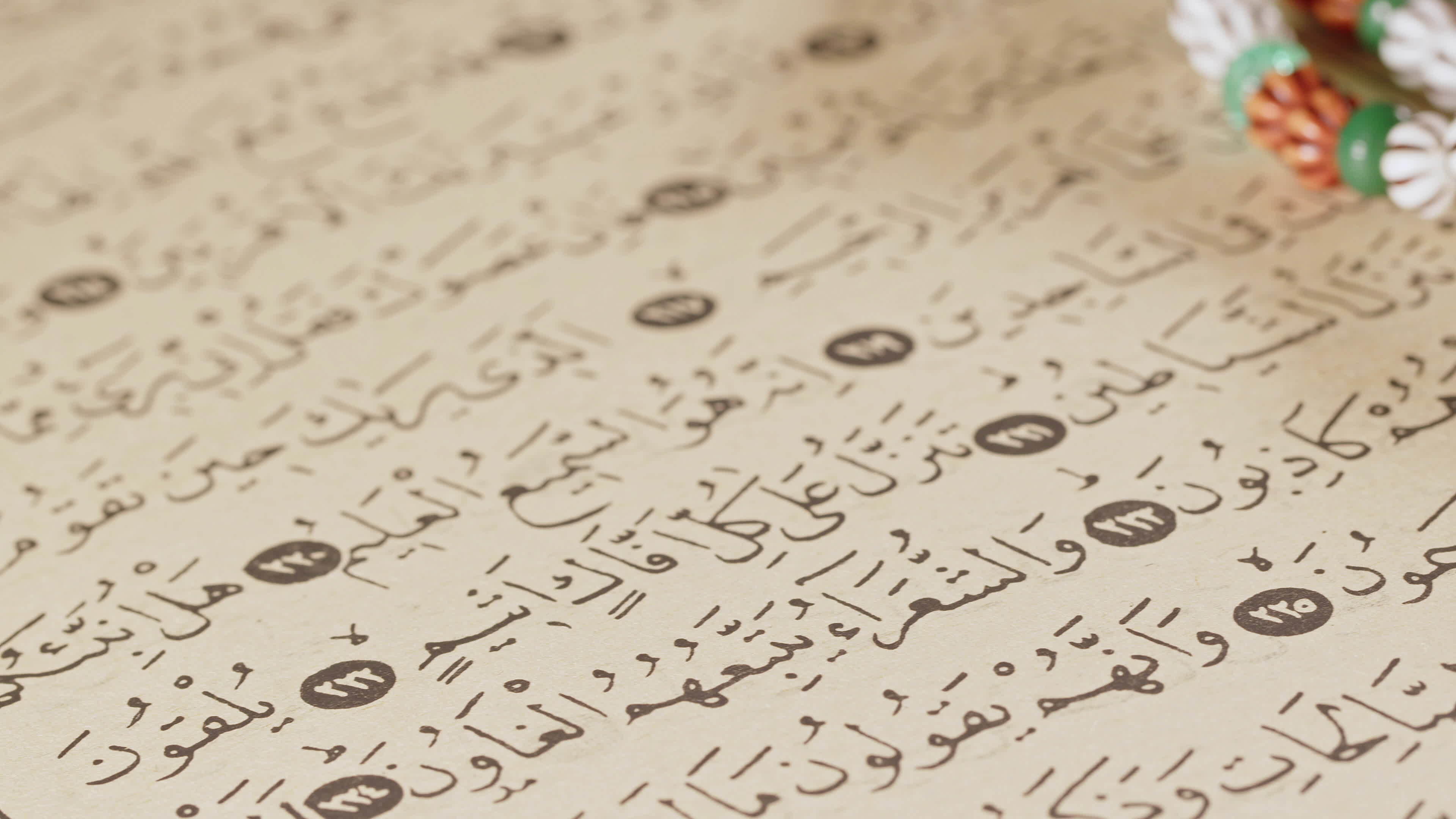 Al Quran Background Stock Video Footage for Free Download