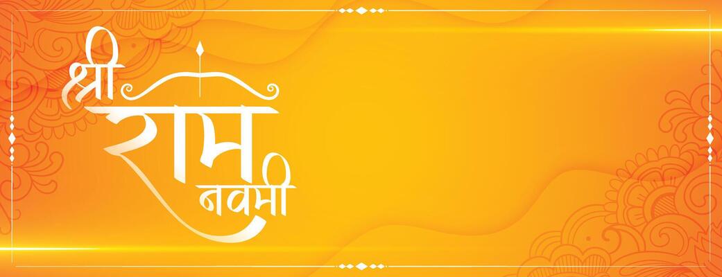 Haldi Welcome Board Vector Art, Icons, and Graphics for Free Download