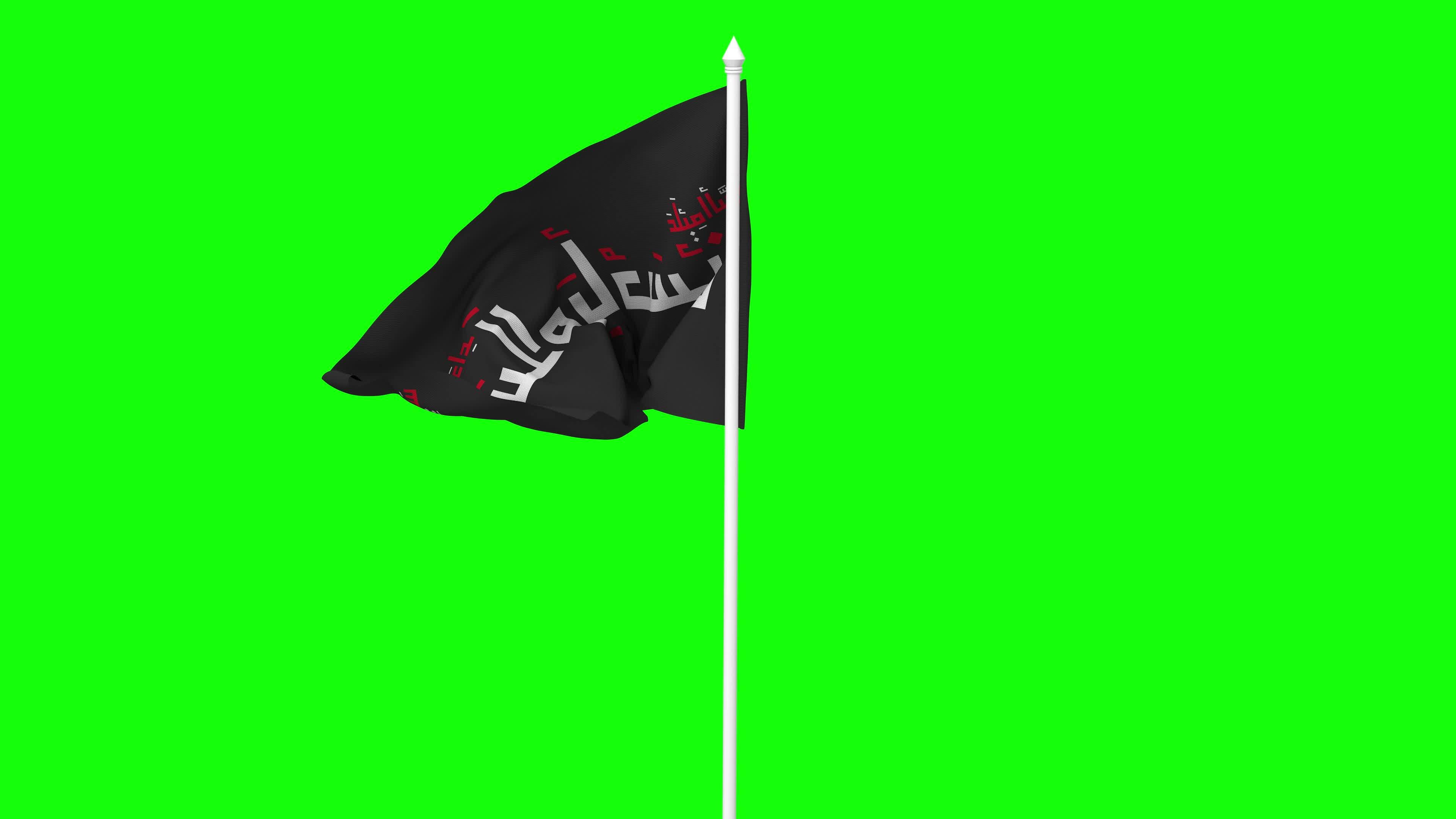 Ya Hussain As Flag Waving In Wind With Pole 3d Rendering Chroma Key